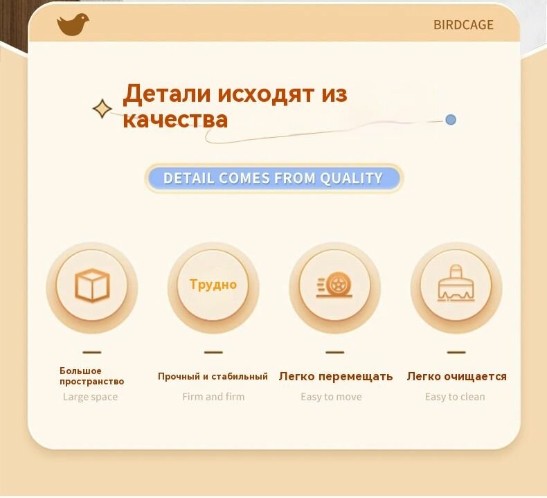 Клетка для птиц Kredo A309G — фото 1