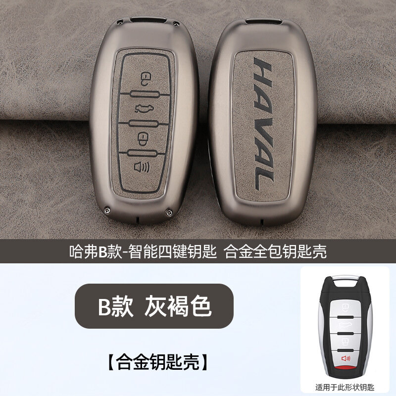 Подходит для ключей автомобиля Haval H6, Xiaolong S Sport, H5, H9, Cool Dog F7, Haval M6, чехла Great Wall C50, сумки HAVAL