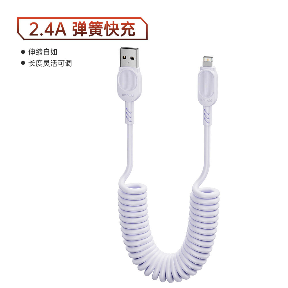 Toocki взлетно-посадочная полоса TPU C-L быстрая зарядка 20W Несколько цветов A-L для Apple 8-14 линии передачи данных