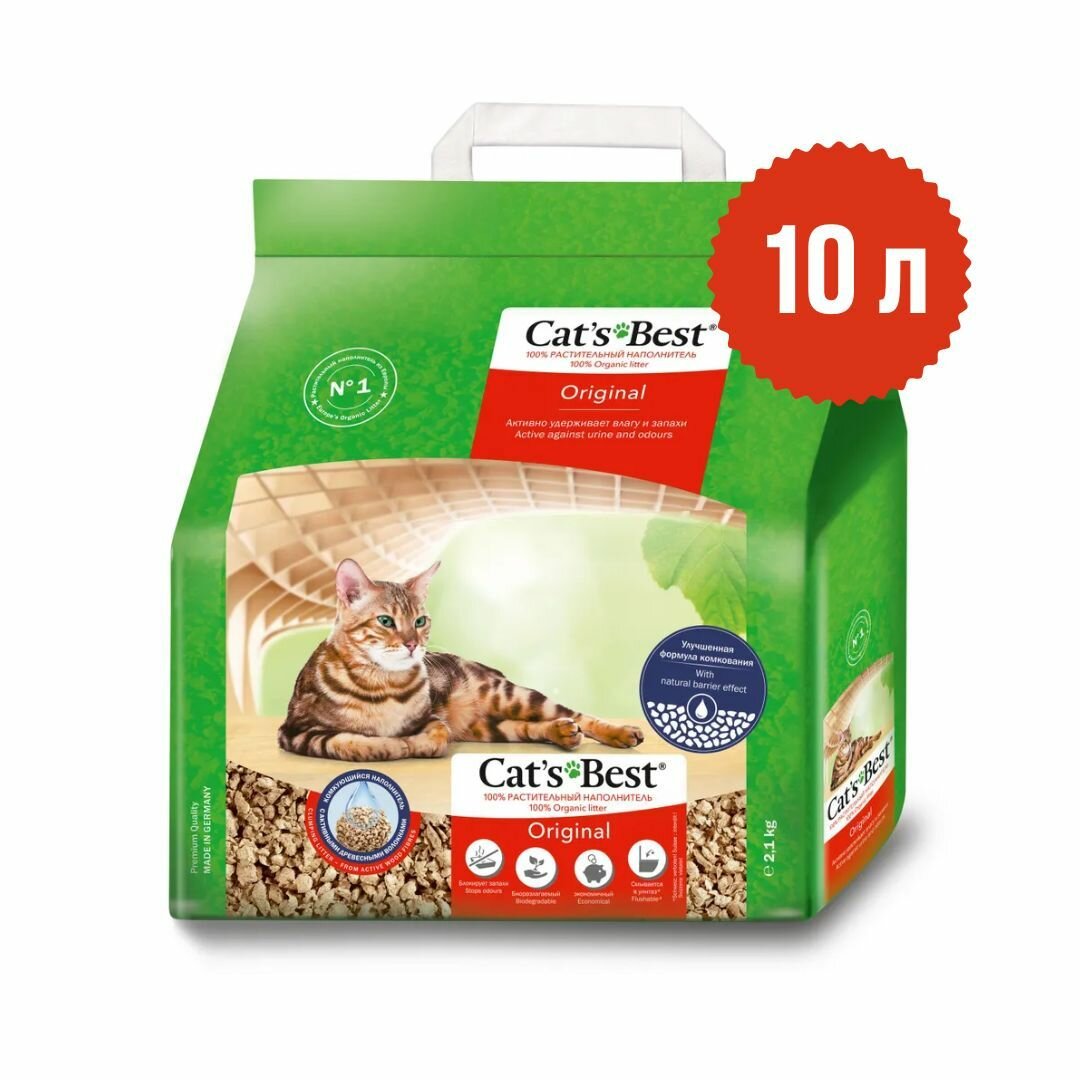 Наполнитель для кошачьего туалета Cats Best Original комкующийся древесный без запаха 4,3 кг/ 10 л