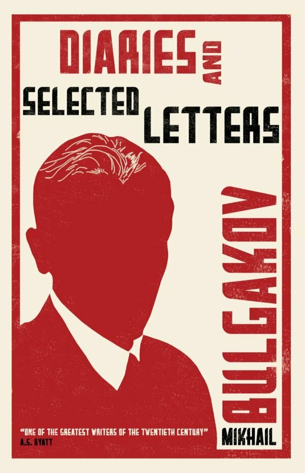 Diaries And Selected Letters / Bulgakov M. (книга на английском)