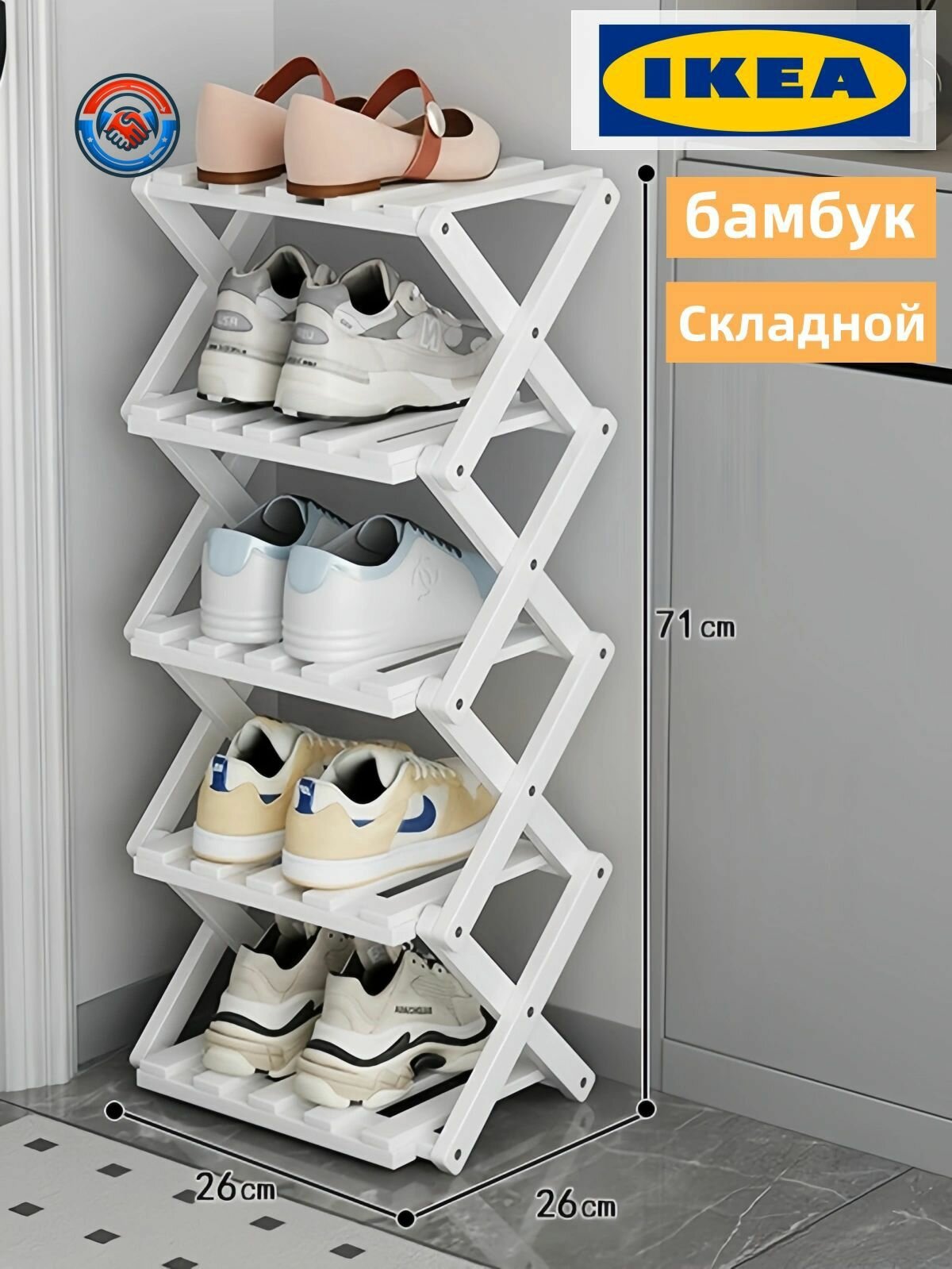 Обувница этажерка для прихожей, открытая проветриваемая стеллаж обувь, компактная сборка без инструментов, универсальная организация пространства