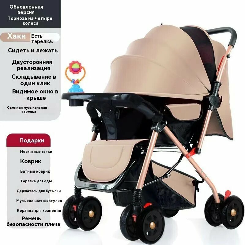 Коляска прогулочная — фото 1