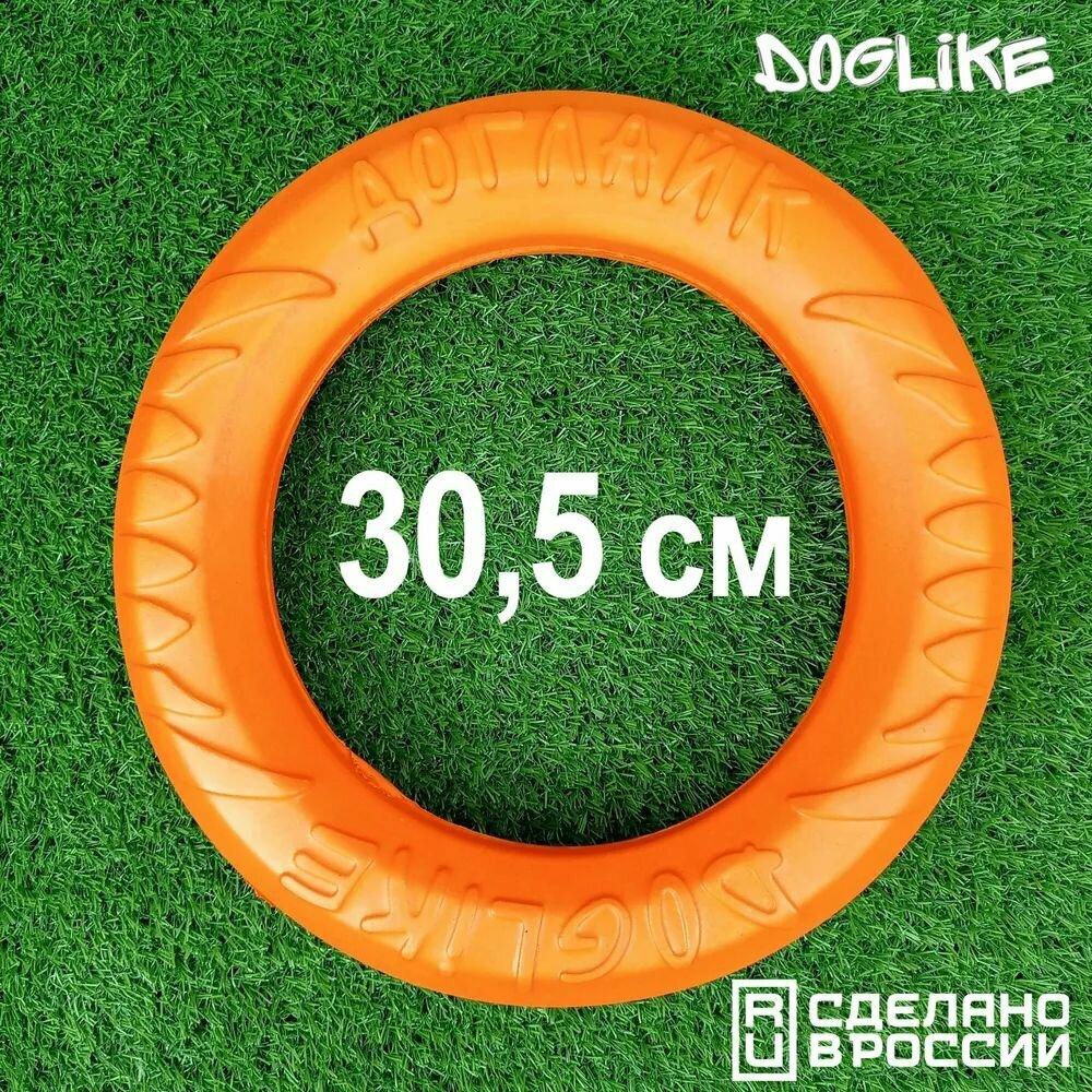 Игрушка для животных