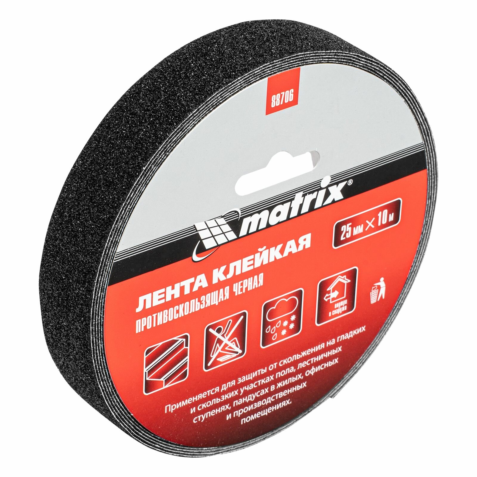 Лента клейкая MATRIX противоскользящая, черная 25 мм х 10 м (88706)