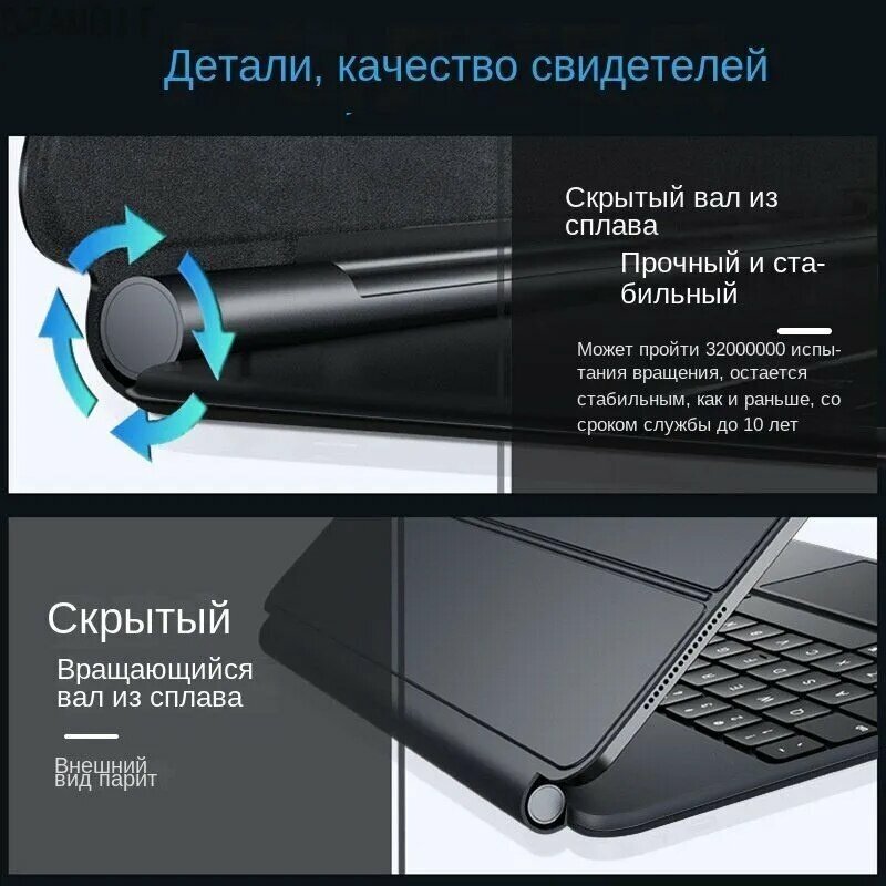 Волшебная клавиатура с подсветкой для iPad Air 11 M3 2025-M2 2024-Air 4/5 2020 2022-iPad Pro 11 2022-21-20-18 Плавающая консольная подставка серый