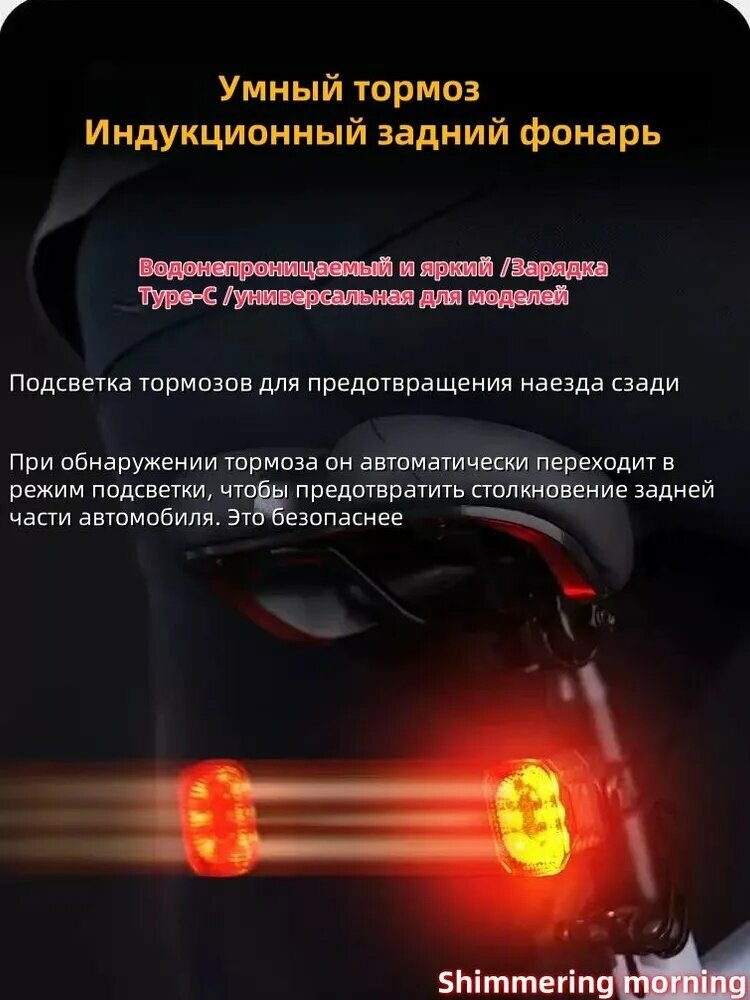Фонарь для велосипеда (фонарик) светодиодный, 6 режимов, IP, 35 г, черный