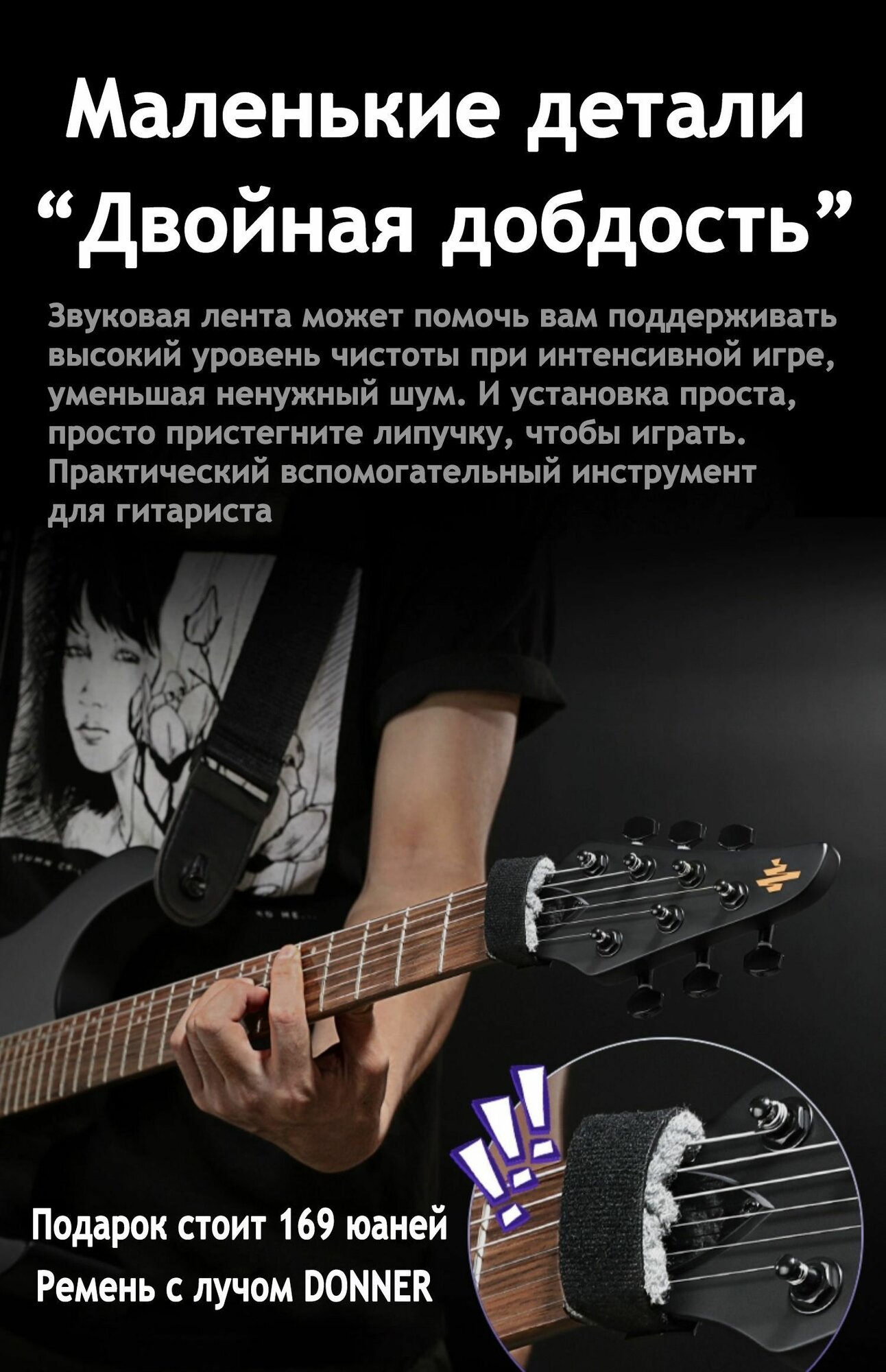 Струнный инструмент — фото 1