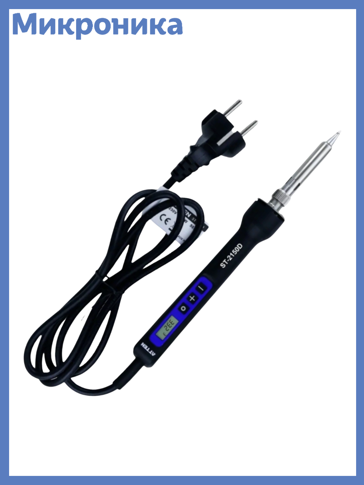 Паяльник электрический ATTEN, 150Вт, цифровой дисплей, керамический нагреватель, черный