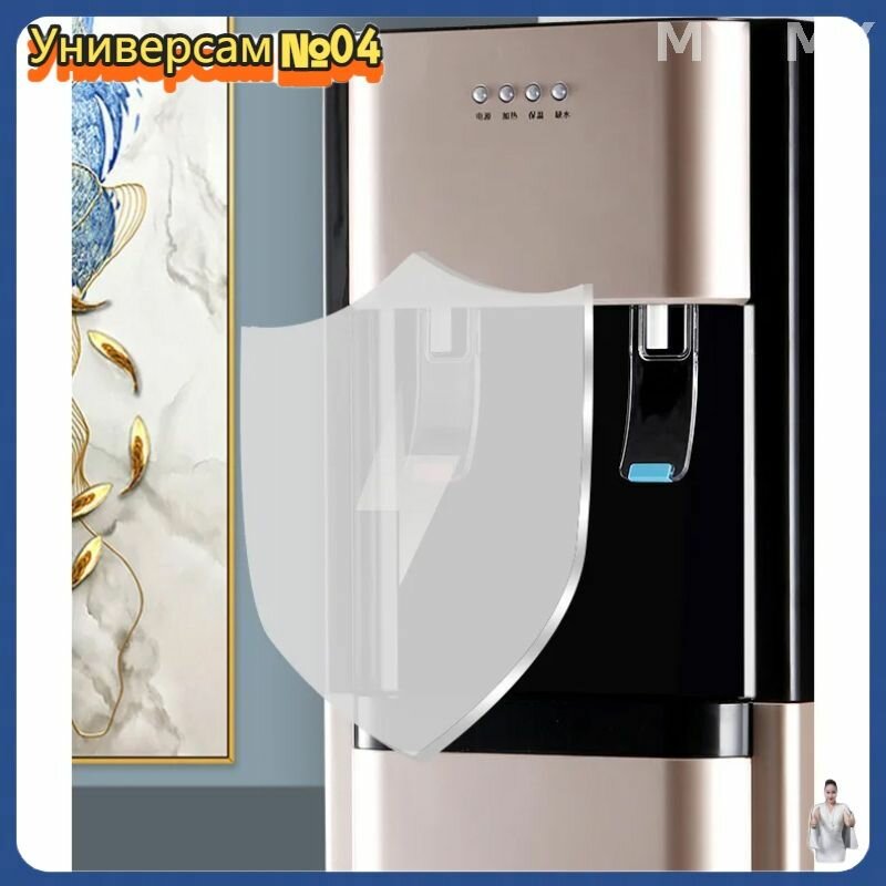 Кулер для воды 5D40B5A6A3B84195B8CD514CA5C5BEBA — фото 1