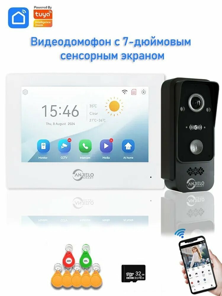7-дюймовый видеодомофон с IPS-экраном, HD 1080P и антивандальным корпусом