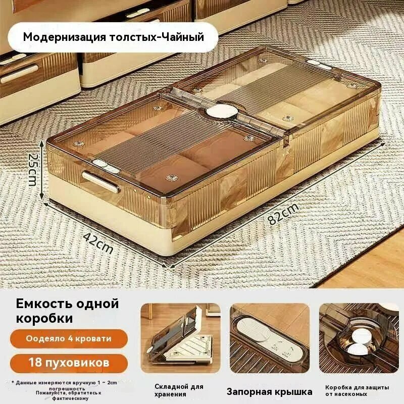 Кофр для хранения вещей, 82 см х 42 см х 25 см