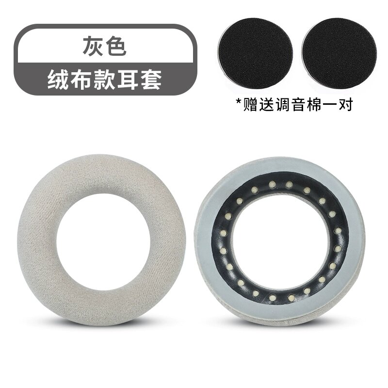 Подходит для амбушюр Beyerdynamic DT880, DT990, DT770, амбушюры для DT770 Pro, накладки на уши для DT1990 Pro Вельвет -
