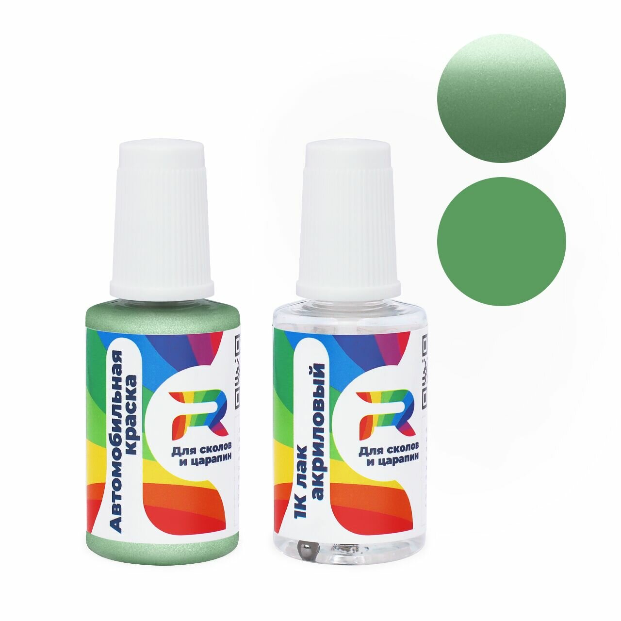 Подкраска для сколов и царапин авто Hyundai UG - Green Bean (Базовая краска, Двухслойный металлик, Зеленый)