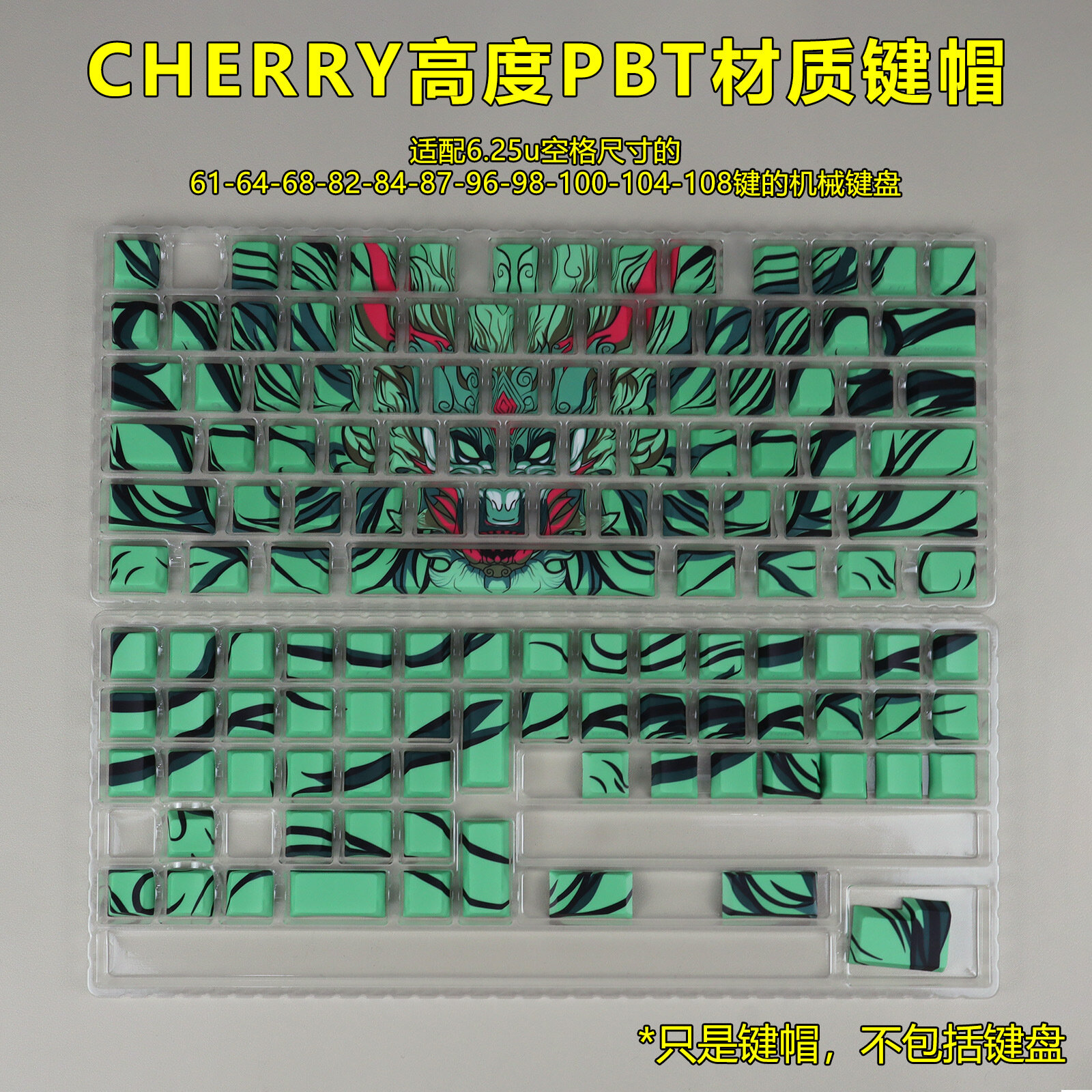 Оригинальная высота Cherry, сублимационная клавиатура из ПБТ, прозрачная клавиатура с гравировкой сбоку, механическая
