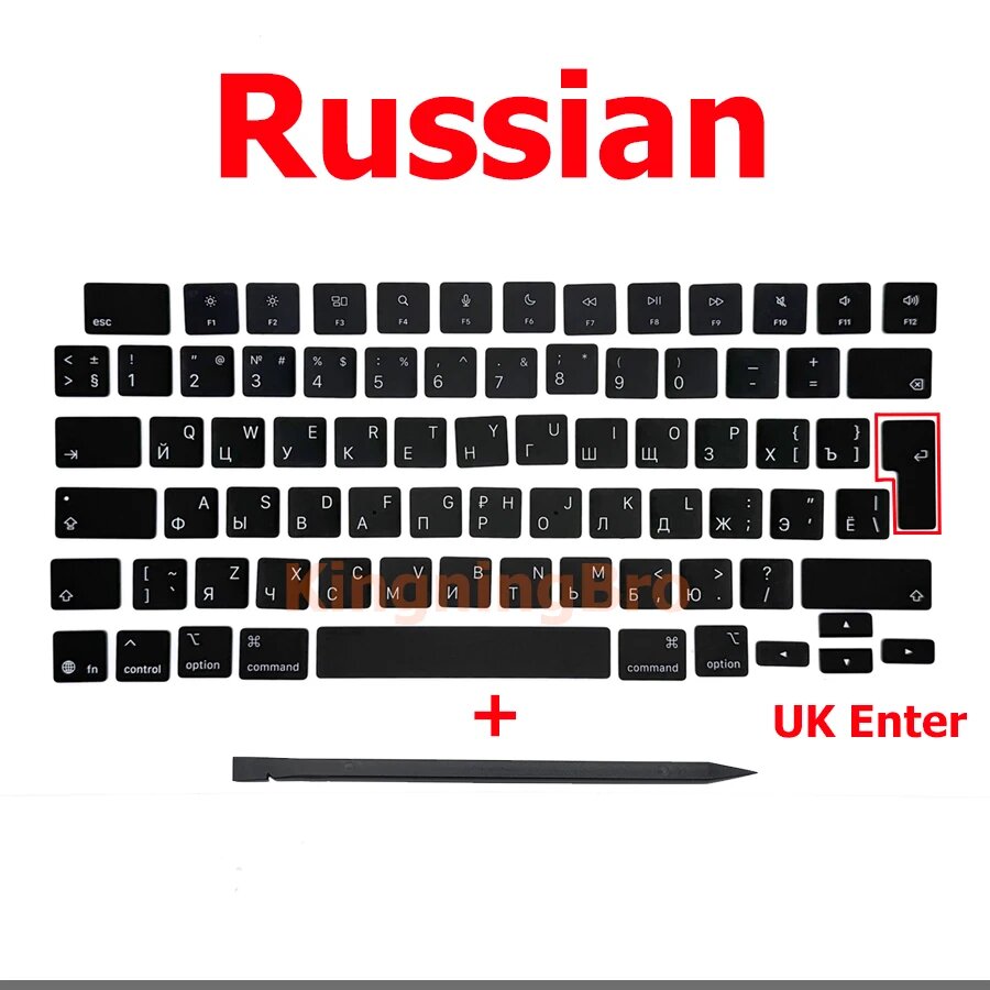 Колпачки для клавиш KingningBro для Macbook Air M4 UK-Russian