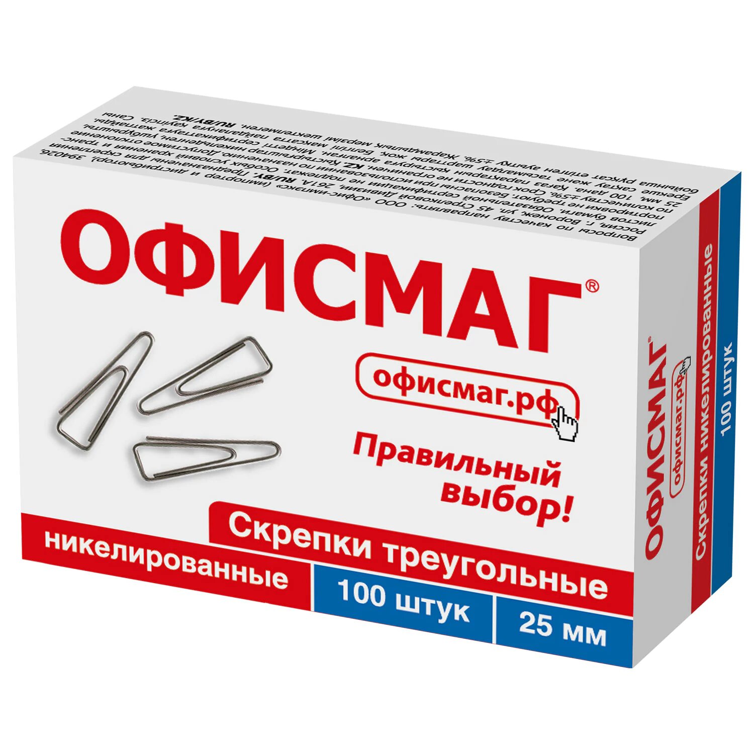Упаковка 30 шт. Скрепки офисмаг, 25 мм, никелированные, треугольные, 100 шт, в картонной коробке, 270441