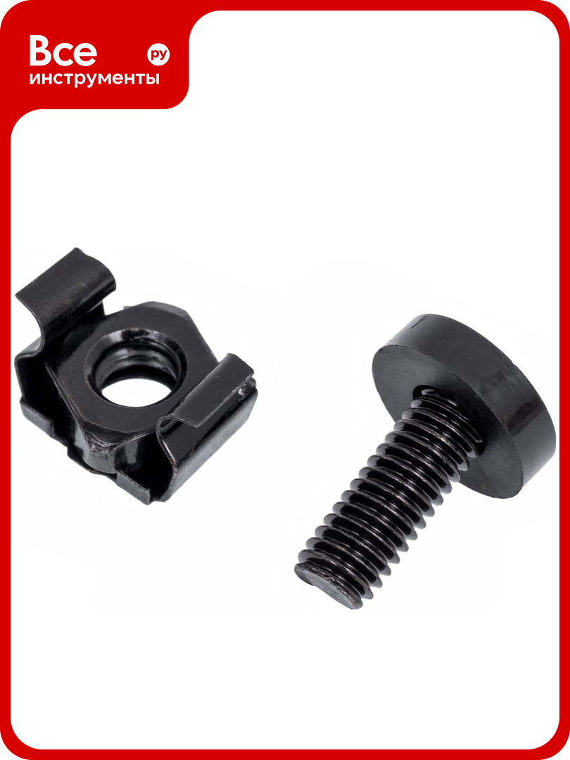 Крепёжный набор SYSMATRIX винт М6_16, гайка М6, пластиковая шайба М6 для 19' оборудования SN 0020.900 50 шт