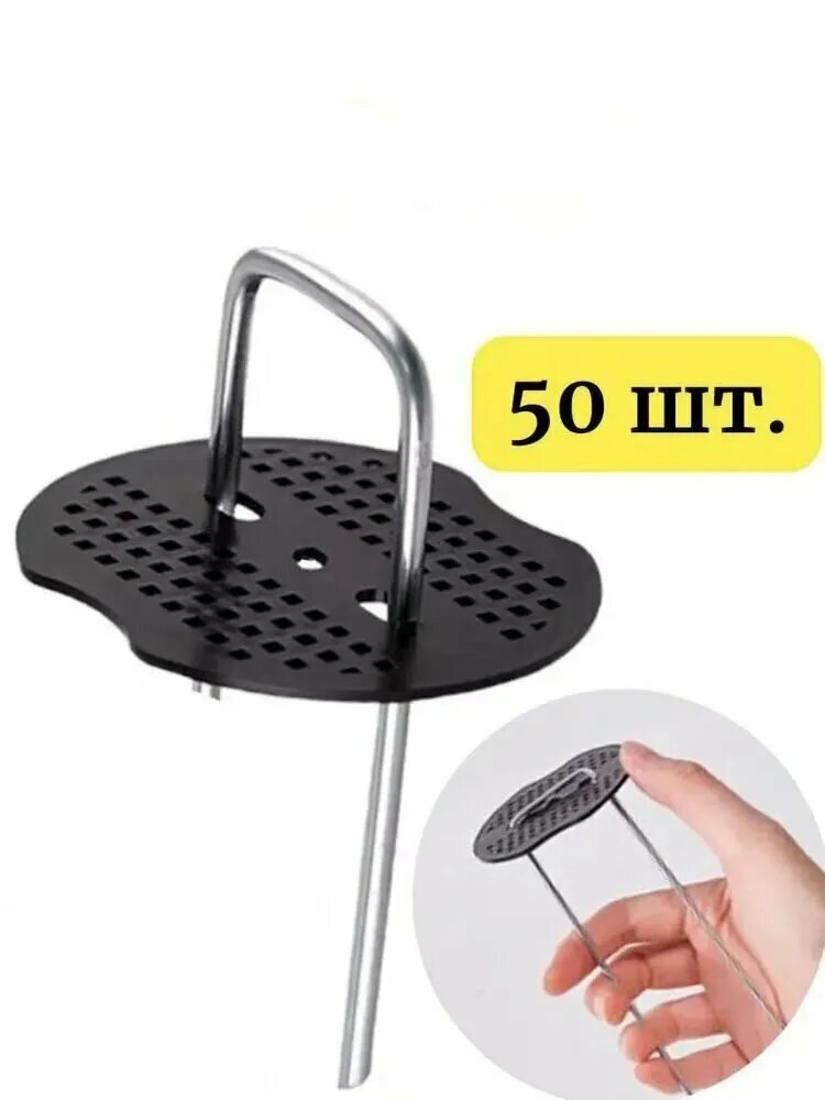 Скобы садовые, Полипропилен