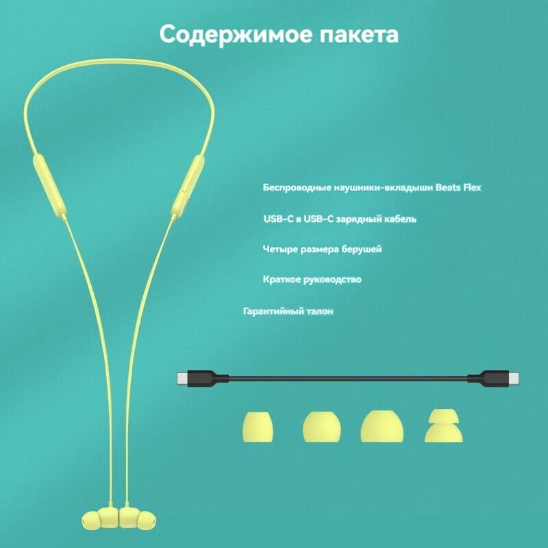 Bluetooth-гарнитура — фото 1