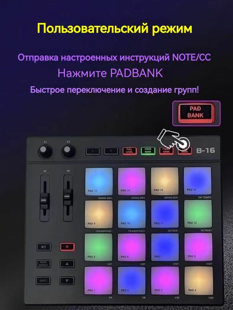 MIDI-контроллер — фото 1