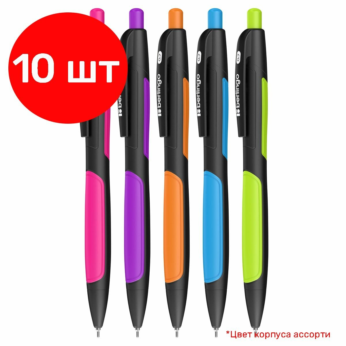 Ручка шариковая 10 штук, автоматическая "Color Zone 2" синяя