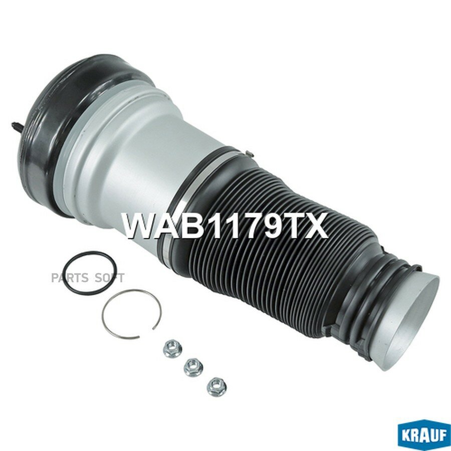 Пневмобаллон от официального дистрибьютора, KRAUF, артикул WAB1179TX