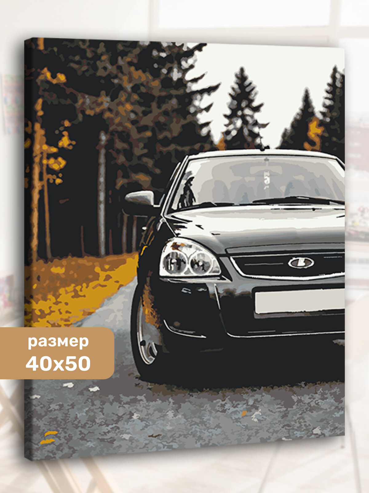 Картина по номерам на холсте и подрамнике 40х50 машина "ВАЗ-2107"