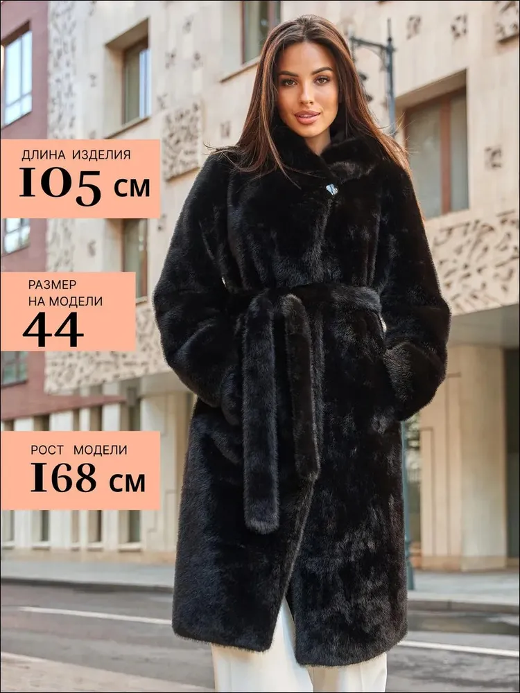 Шуба классика Зима 2025/2026