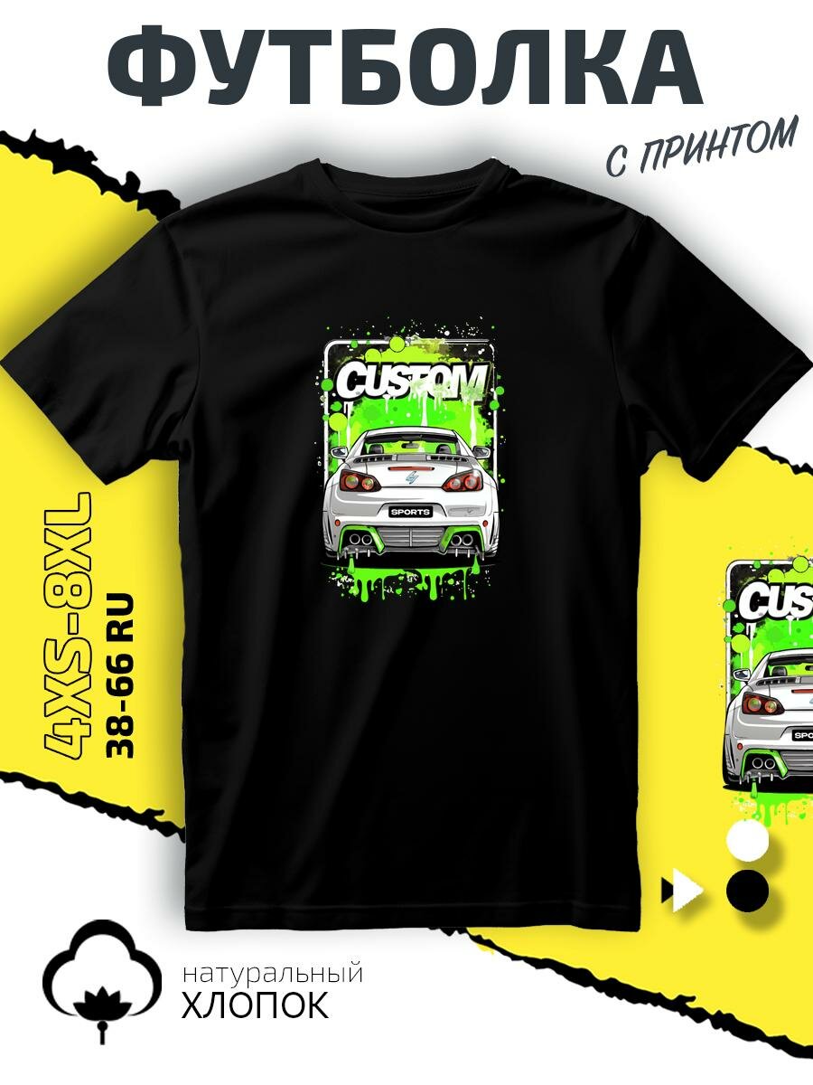Футболка Toyota Supra JDM спорткар