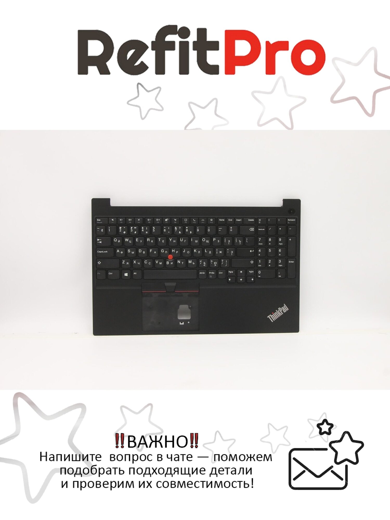 Верхняя панель с клавиатурой (топкейс) для ноутбука Lenovo ThinkPad E15 Gen 3. раскладка - русская, без подсветки, черная (5M11A38065), оригинал