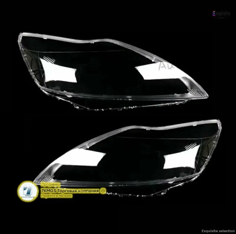 Стекло фары, арт. KT-FF2-REST V49H, 1 шт.