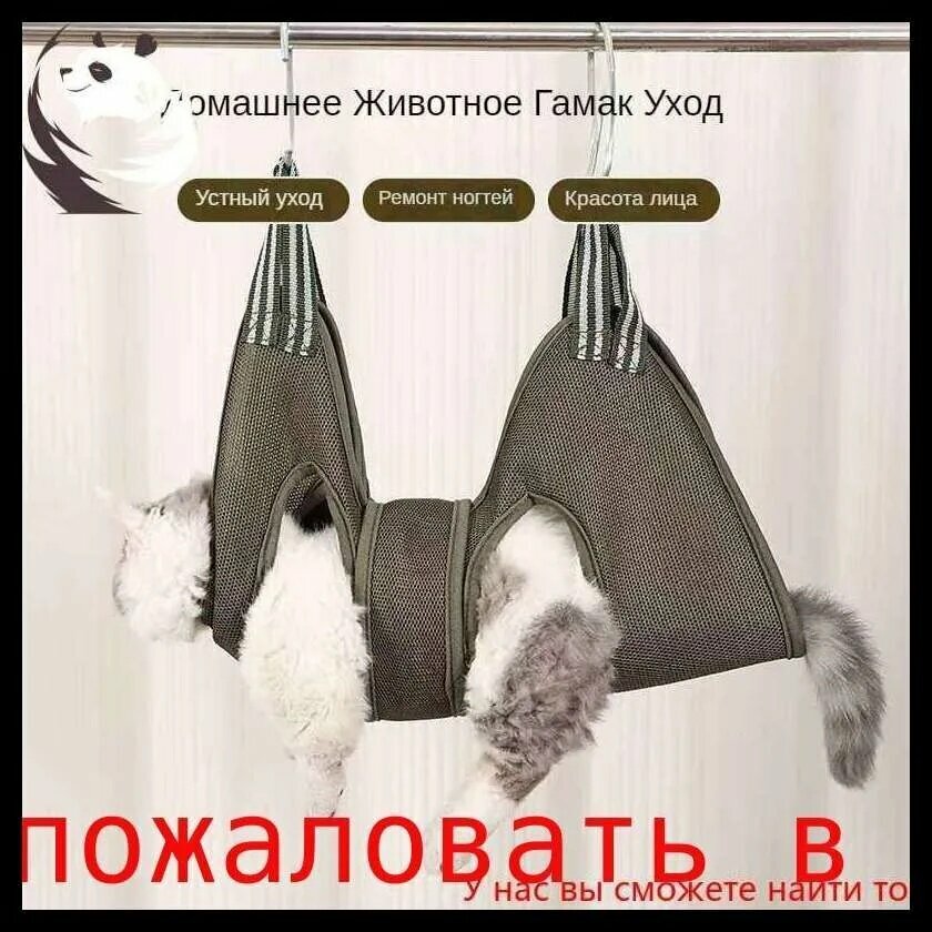 Подвесной гамак для груминга кошек и собак, Гамак для стрижки когтей на крючках, размер S, зеленее
