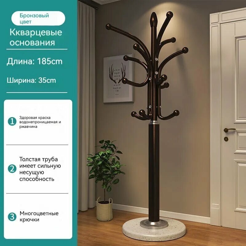 Вешалка напольная, 185 см х 35 см