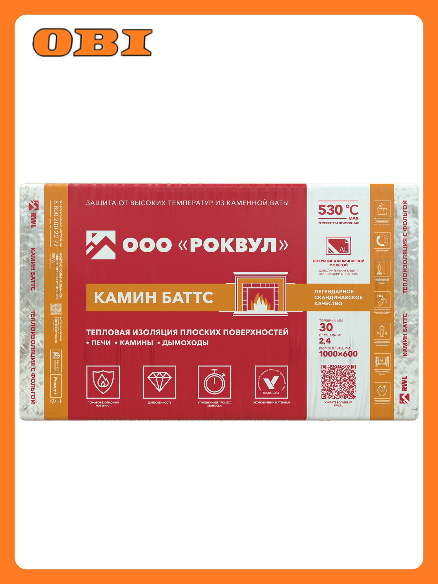 Утеплитель ROCKWOOL "Камин Баттс", 30мм, 2,4м², фольгированный, 4шт