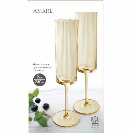 Набор бокалов Royal Rabbit Cup "Amare" для шампанского, 240 мл, 2 шт, в подарочной упаковке (RRC000183)