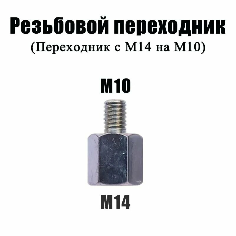 Винт M10 x 19 x 34 мм, головка: Шестигранная, 1 шт. 70 г