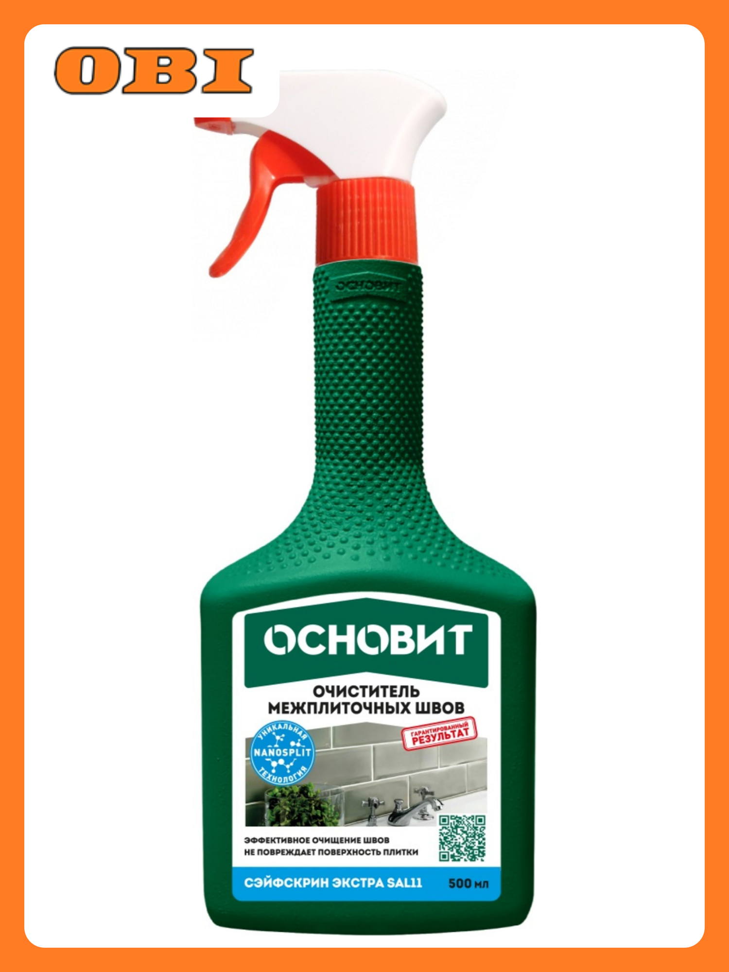 Очиститель межплиточных швов основит сэйфскрин экстра SAl11, 0,5 л