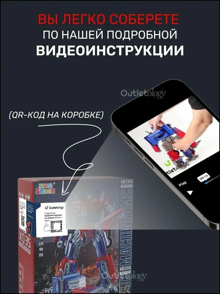 Трансформер — фото 1