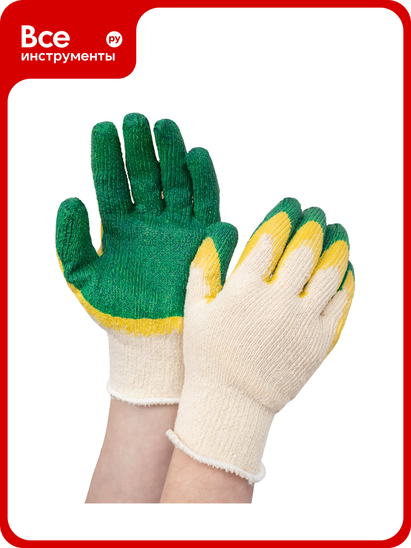 Утепленные перчатки с двойным латексным обливом Gigant, 9 размер, 10 пар GHG-07-1, обеспечения крепкого хвата