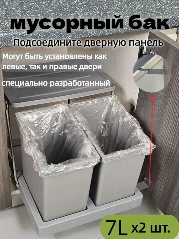 Мусорное ведро, 14 л, 1 шт