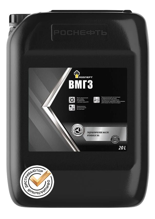 Rosneft Роснефть ВМГЗ, 20L