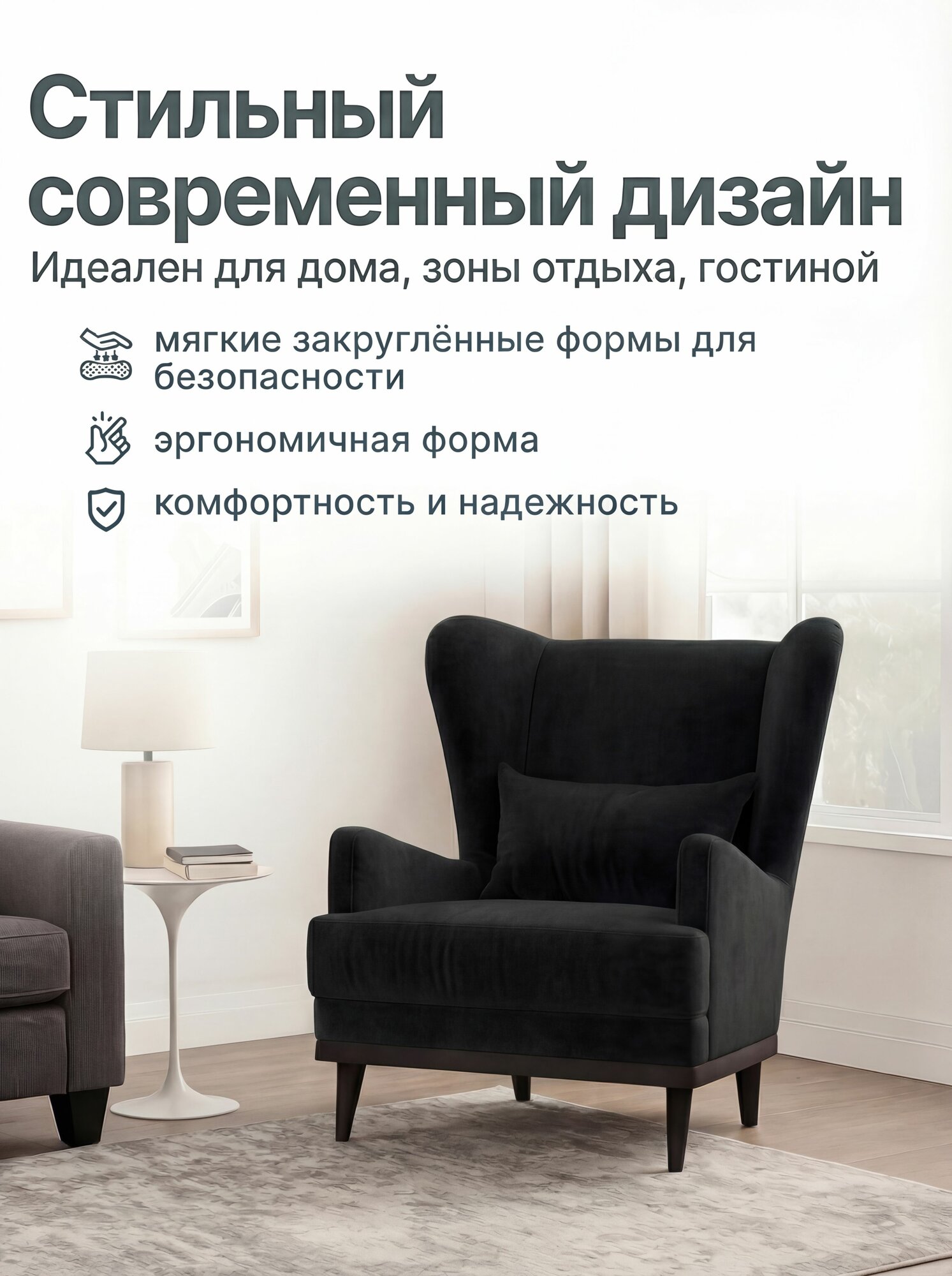 Кресло мягкое для дома и офиса с подлокотниками Премьер