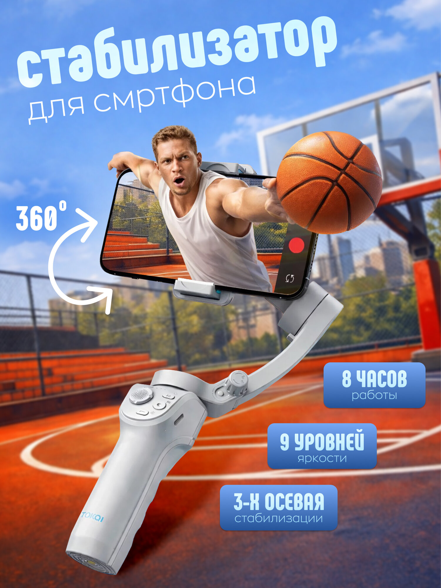 Электрический стабилизатор для смартфона DJI Osmo Mobile SE (OM SE) S/N 5W6VM23602400RW5 / серый