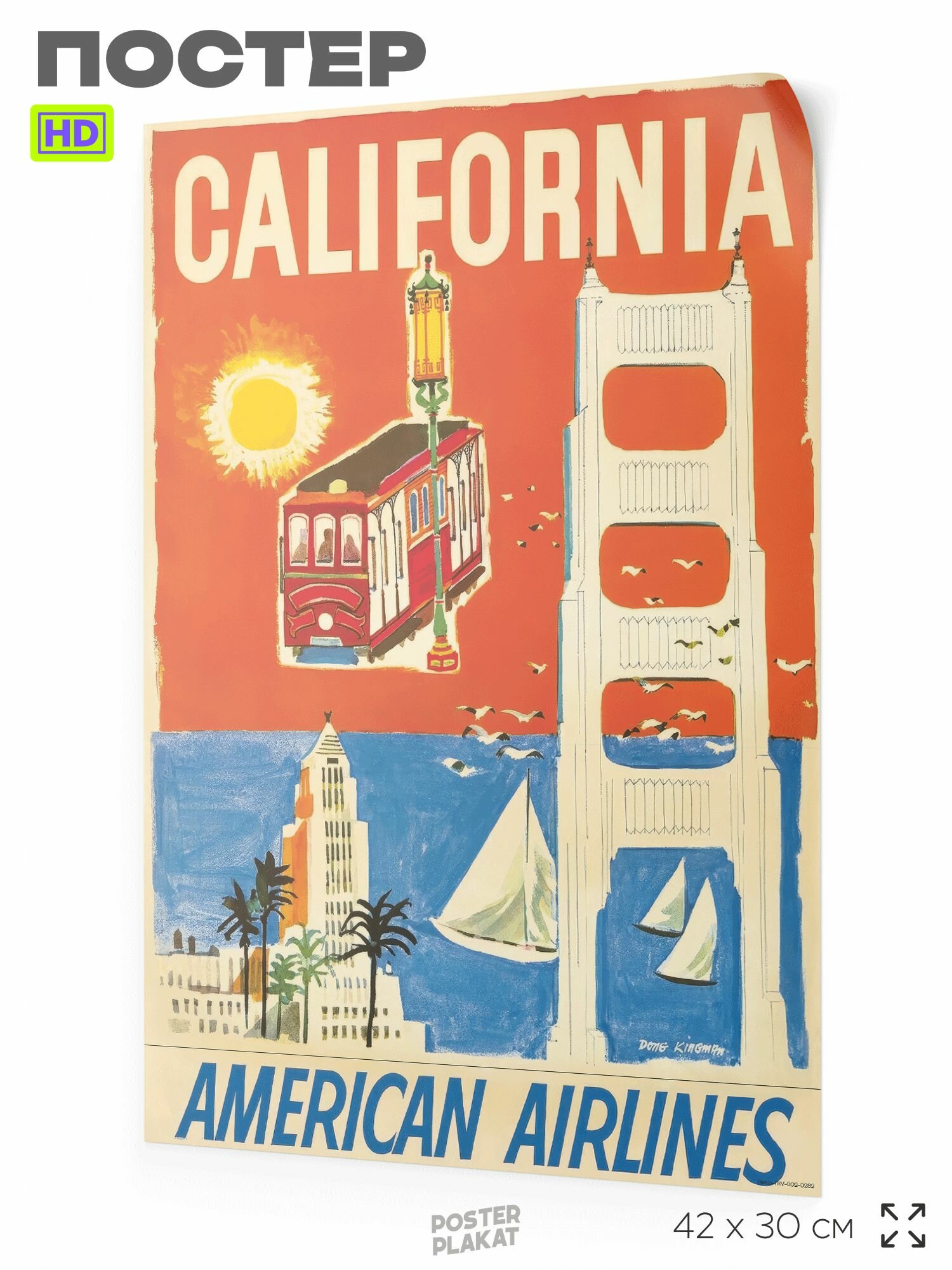 Постер ретро винтажный Калифорния (США), тематика путешествия, авикомпания, на стену для интерьера, А3 (420х297 мм), Постер Плакат