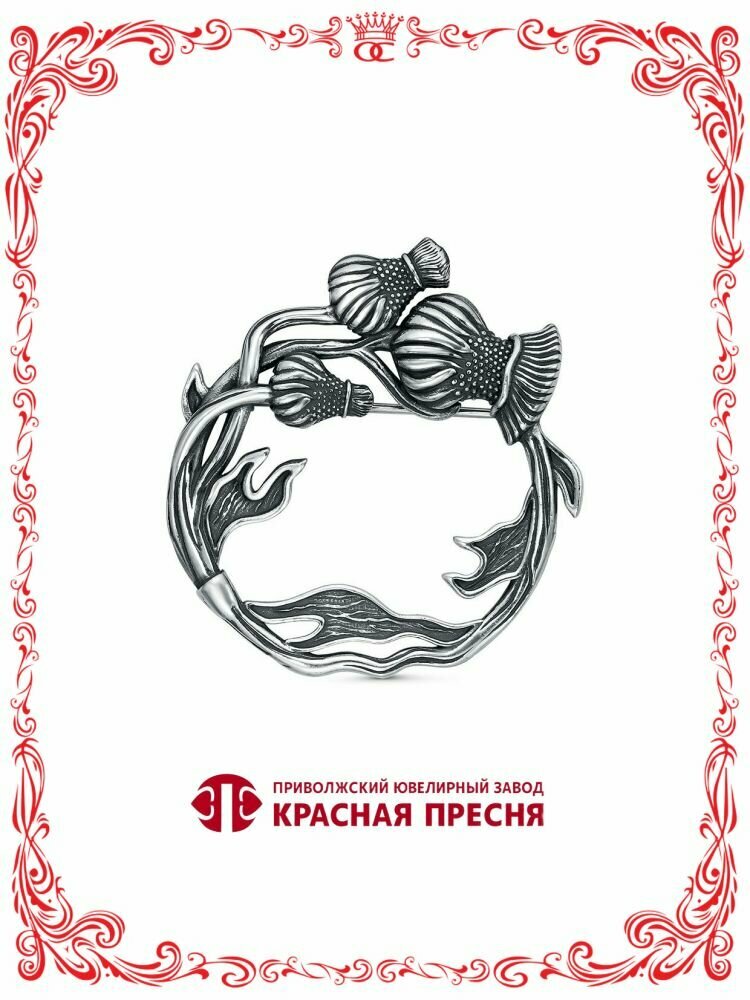 Брошь, серебро, 925 проба, оксидирование