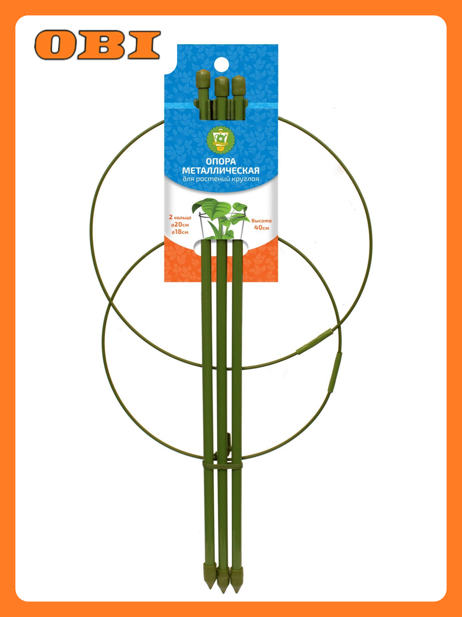 Опора GARDEN SHOW, круглая, разборная, металл, 20x40x20 см, зеленая