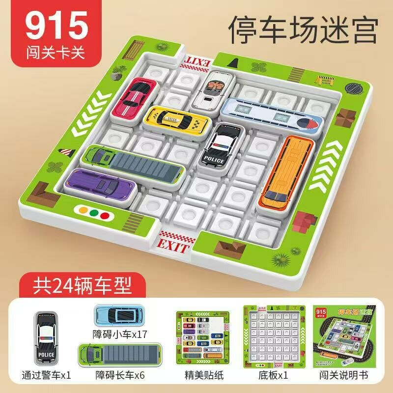Детский развивающий лабиринт-парковка Huarongdao для тренировки мышления и логики, настольная игрушка для