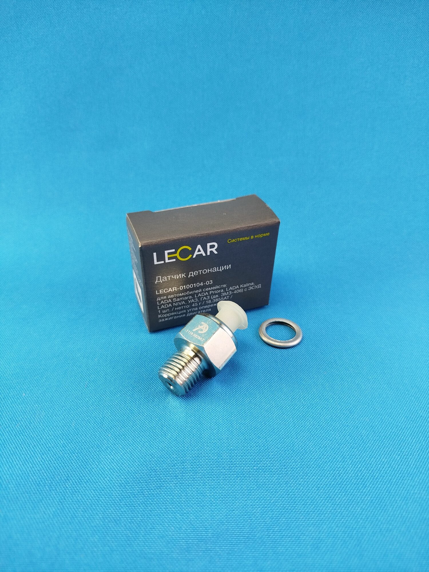 Датчик аварийного давления масла "LECAR" для а/м Гранта, Ларгус, X-Ray