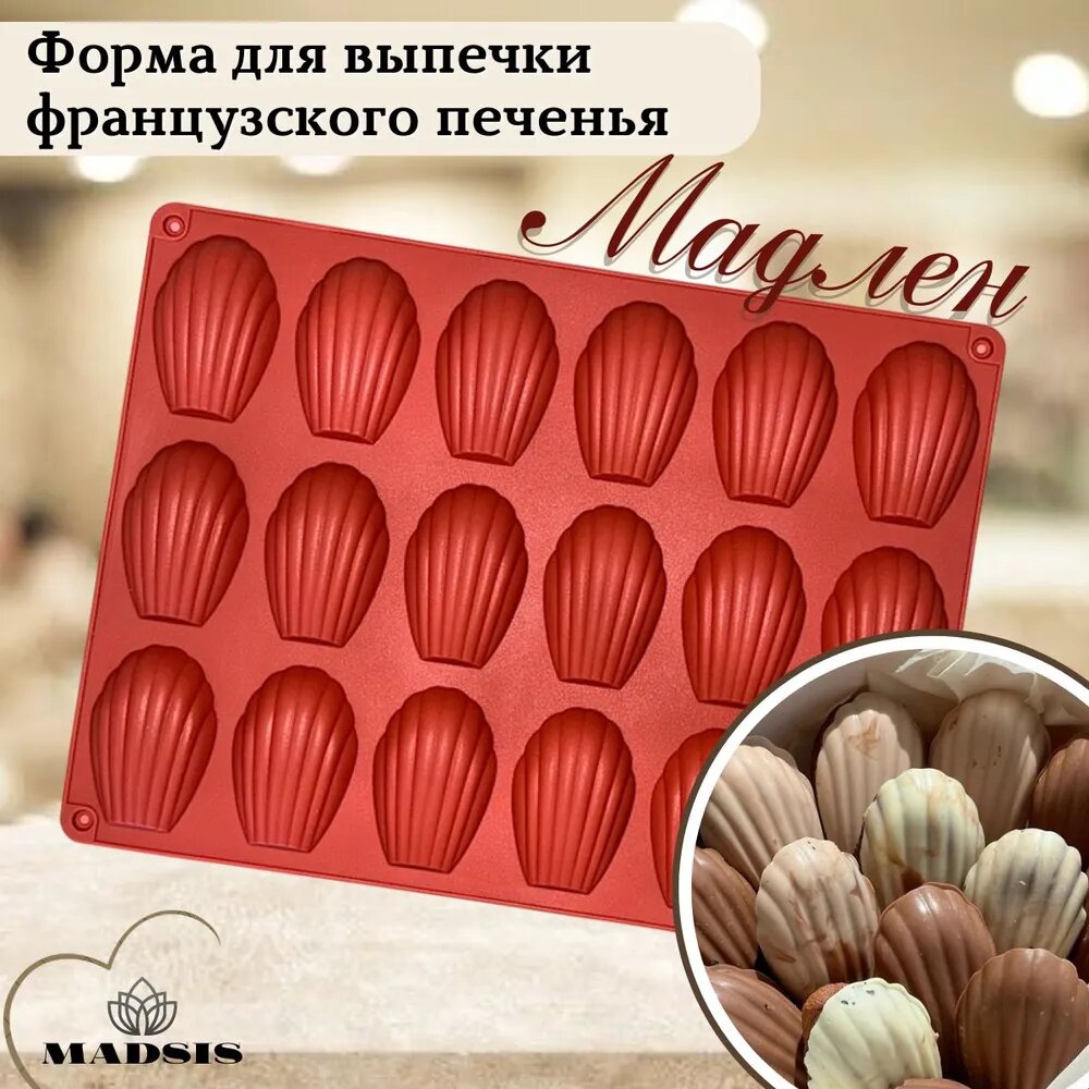 Форма для канапе 1 шт